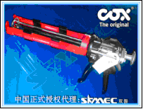 喷涂料供应,深圳市双振电子有限公司北京市场部,喷涂料